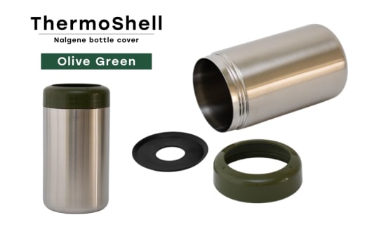 ナルゲンボトルカバー 保冷 保温 容器 ThermoShell 1L 1個 [SURFACE 長野県 池田町 48110747] ケース ...