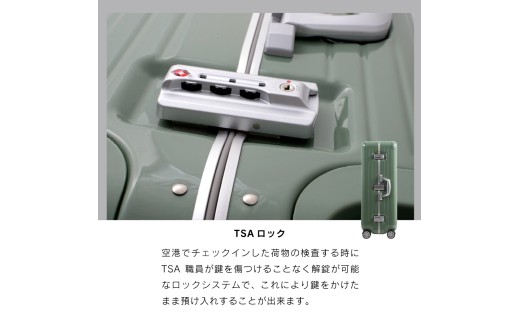 DL-2823スーツケースSオイスターホワイト | 長崎県佐世保市 | KABU&ふるさと納税 | 株がもらえるカブアンド