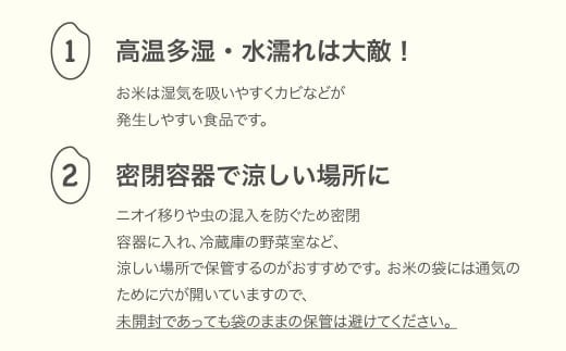 新米 米 15kg 5kg×3 はえぬき 無洗米 令和7年産 2026年3月下旬 ja-hamxa15-3c | 山形県村山市 | KABU&ふるさと納税 | 株がもらえるカブアンド