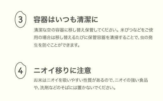 新米 米 15kg 5kg×3 はえぬき 無洗米 令和7年産 2026年3月下旬 ja-hamxa15-3c | 山形県村山市 | KABU&ふるさと納税 | 株がもらえるカブアンド