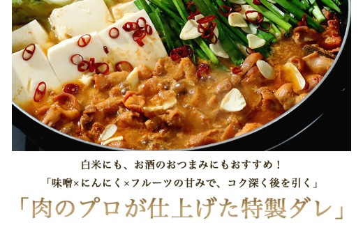 国産豚 味付き 生ホルモン ミックス(レバー入り) 800g (400g×2パック) (DV042) | 岩手県紫波町 | KABU&ふるさと納税 | 株がもらえるカブアンド