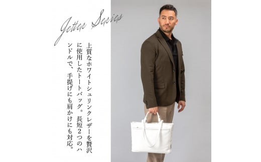 ツイントート豊岡鞄CJTD-015(ホワイト) | 兵庫県豊岡市 | KABU&ふるさと納税 | 株がもらえるカブアンド