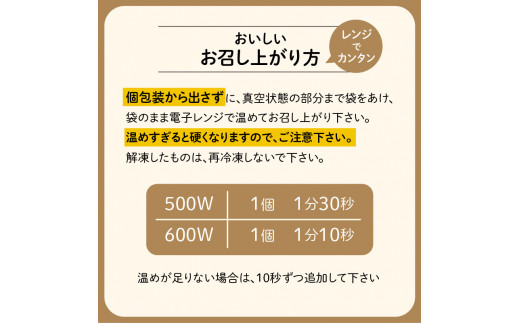 【7営業日以内に発送】9種から選べる！冷凍玄米おむすび 5個入り (8)梅の実ひじき K182-005_08 | 鹿児島県鹿児島市 | KABU&ふるさと納税 | 株がもらえるカブアンド